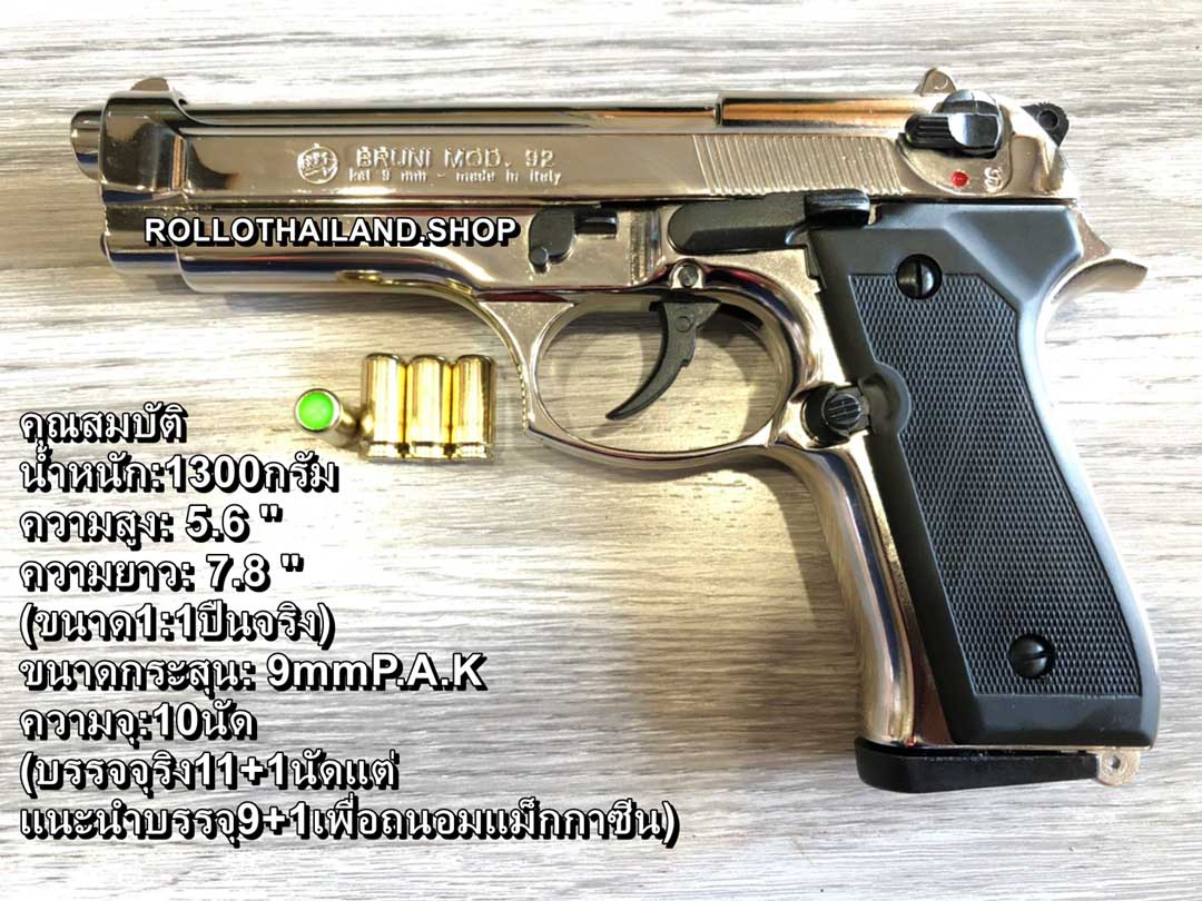 จำหน่ายเครื่องอัดบุหรี่ rollo ราคาถูก