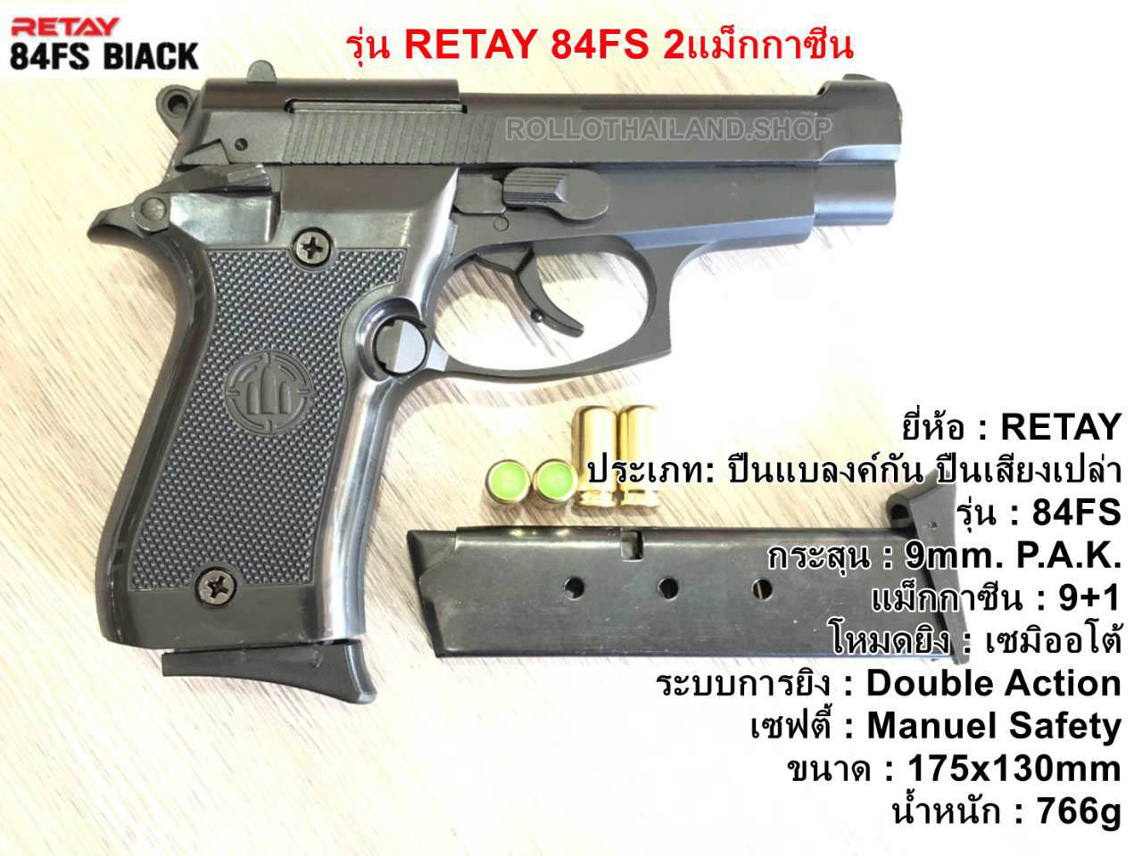 จำหน่ายเครื่องอัดบุหรี่ rollo ราคาถูก