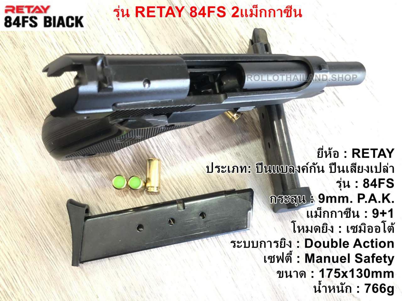 จำหน่ายเครื่องอัดบุหรี่ rollo ราคาถูก